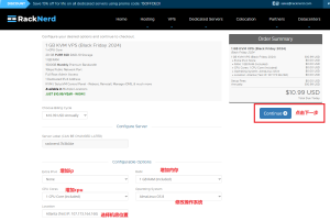 RackNerd使用教程 – vps boy