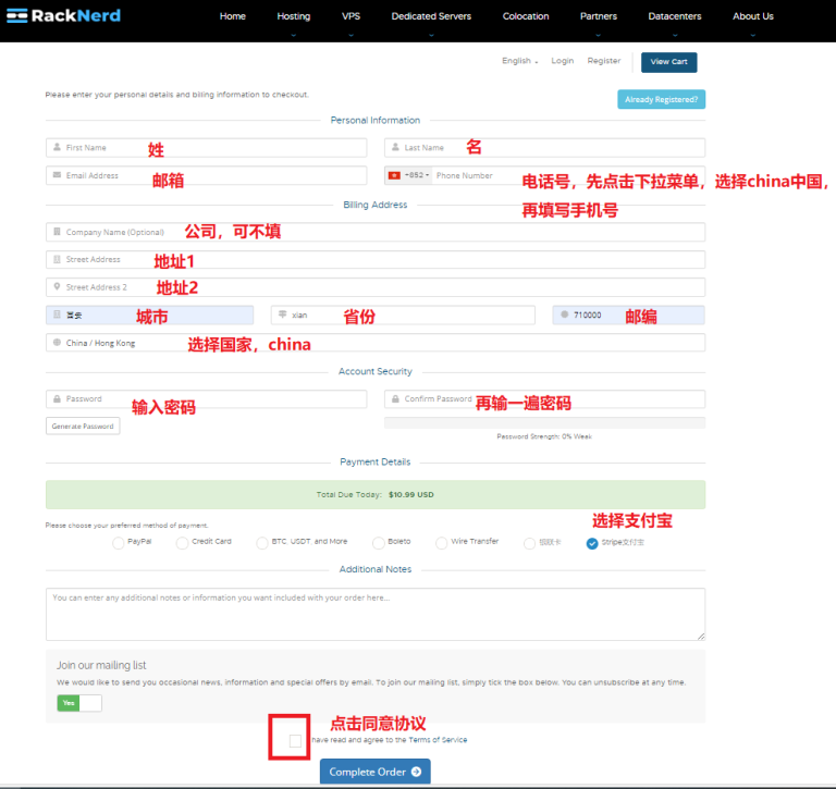 RackNerd使用教程 – vps boy