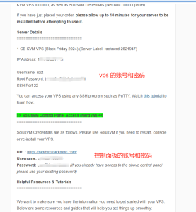 RackNerd使用教程 – vps boy