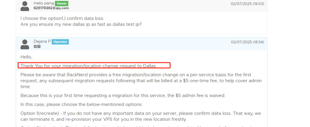 RackNerd使用教程 – vps boy