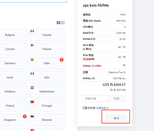 Justhost使用教程 - vps boy