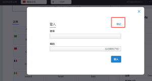 Justhost使用教程 - vps boy