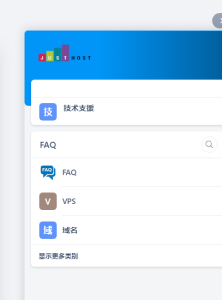 Justhost使用教程 - vps boy