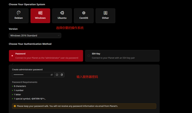 ows服务器使用教程 - vps boy
